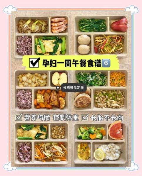 怀孕晚期吃什么好_孕妇晚期饮食注意事项-第1张图片-山城妙识 怀孕晚期吃什么好_孕妇晚期饮食注意事项-第1张图片-山城妙识