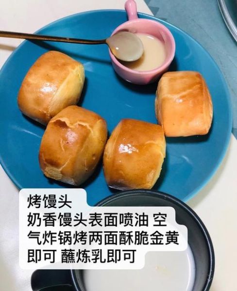 韩国烤馒头怎么做_韩国烤馒头配方比例-第1张图片-山城妙识