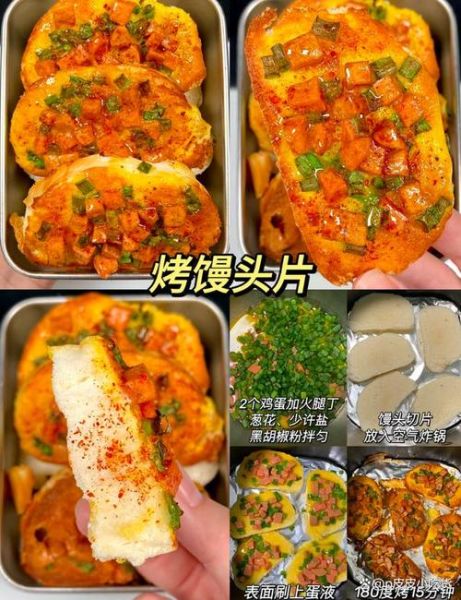 韩国烤馒头怎么做_韩国烤馒头配方比例-第3张图片-山城妙识