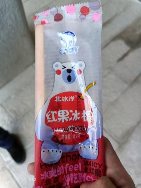 冰棍哪个牌子好吃_冰棍品牌推荐-第1张图片-山城妙识 冰棍哪个牌子好吃_冰棍品牌推荐-第1张图片-山城妙识