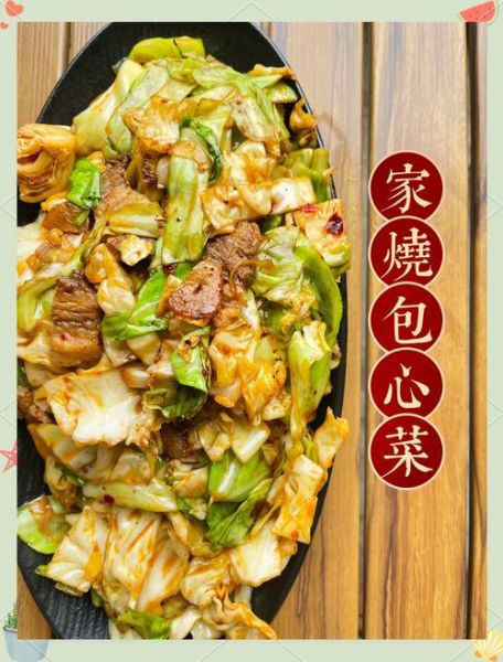 辣白菜炒五花肉豆腐怎么做_辣白菜炒五花肉豆腐热量高吗-第3张图片-山城妙识 辣白菜炒五花肉豆腐怎么做_辣白菜炒五花肉豆腐热量高吗-第3张图片-山城妙识