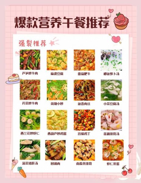 简单午餐食谱大全_怎么做又快又好吃-第1张图片-山城妙识 简单午餐食谱大全_怎么做又快又好吃-第1张图片-山城妙识