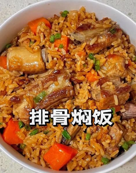 电饭煲懒人食谱_电饭煲能做什么简单美食-第2张图片-山城妙识 电饭煲懒人食谱_电饭煲能做什么简单美食-第2张图片-山城妙识