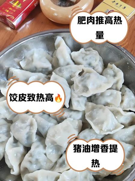 生肉饺子煮6分钟能熟吗_冷冻饺子煮多久才安全-第3张图片-山城妙识 生肉饺子煮6分钟能熟吗_冷冻饺子煮多久才安全-第3张图片-山城妙识