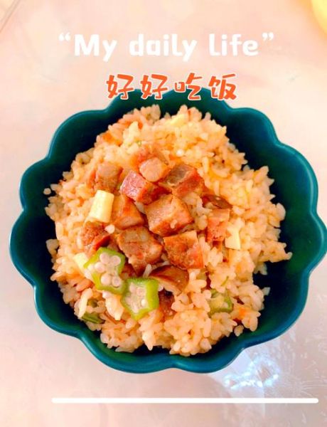 电饭煲懒人食谱_电饭煲能做什么简单美食-第3张图片-山城妙识 电饭煲懒人食谱_电饭煲能做什么简单美食-第3张图片-山城妙识