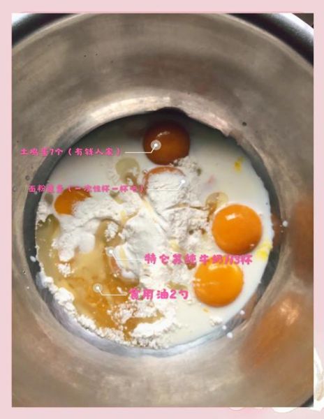 压力锅蛋糕怎么做_零失败窍门-第2张图片-山城妙识