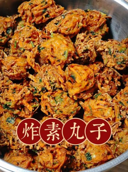 油炸素丸子怎么做_油炸素丸子用什么粉更酥-第2张图片-山城妙识
