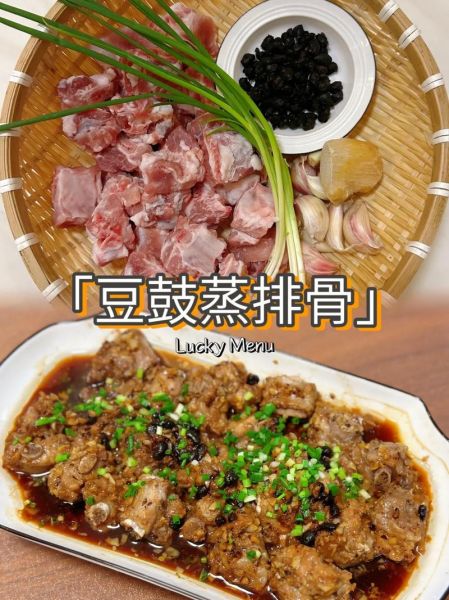 豆豉蒸排骨怎么做_豆豉蒸排骨蒸多久才嫩-第2张图片-山城妙识 豆豉蒸排骨怎么做_豆豉蒸排骨蒸多久才嫩-第2张图片-山城妙识