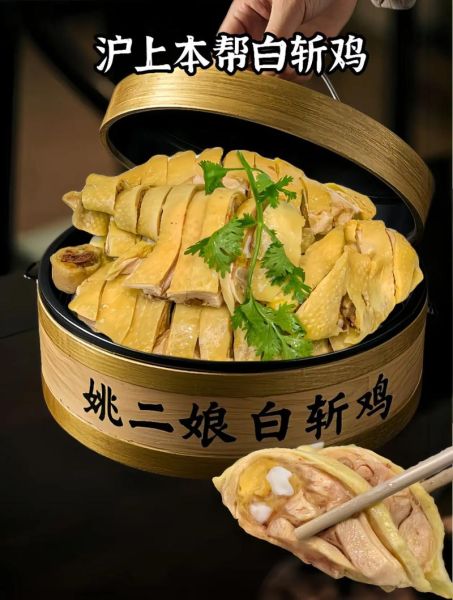 女生白斩鸡是什么梗_白斩鸡女生含义解析-第1张图片-山城妙识 女生白斩鸡是什么梗_白斩鸡女生含义解析-第1张图片-山城妙识