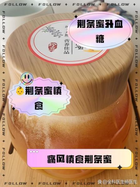 蜂蜜不适宜人群有哪些_哪些人不适合吃蜂蜜-第2张图片-山城妙识