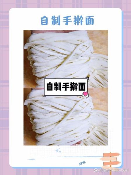 玉米面怎么做成面条_玉米面做面条需要加什么-第3张图片-山城妙识 玉米面怎么做成面条_玉米面做面条需要加什么-第3张图片-山城妙识