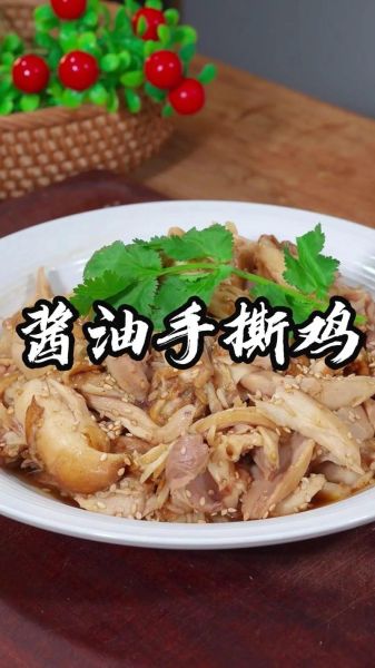 鸡肉酱怎么做才好吃_最正宗的做法-第2张图片-山城妙识 鸡肉酱怎么做才好吃_最正宗的做法-第2张图片-山城妙识