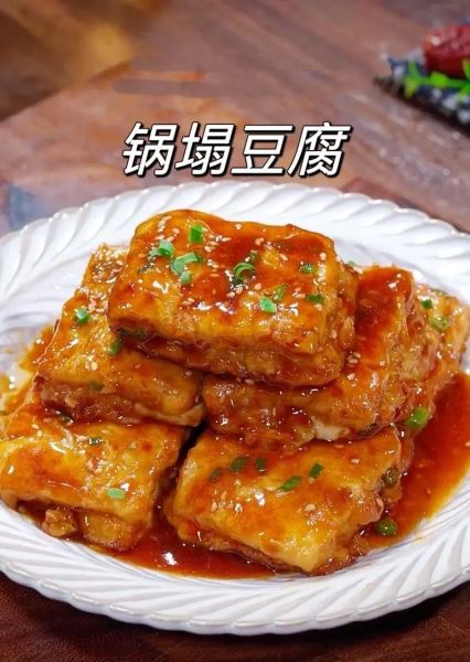 锅塌豆腐盒怎么做_正宗做法窍门-第3张图片-山城妙识 锅塌豆腐盒怎么做_正宗做法窍门-第3张图片-山城妙识