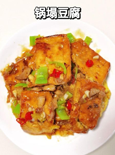 锅塌豆腐盒怎么做_正宗做法窍门-第2张图片-山城妙识 锅塌豆腐盒怎么做_正宗做法窍门-第2张图片-山城妙识