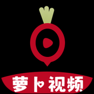 萝卜视频怎么下载_萝卜视频安全吗-第1张图片-山城妙识