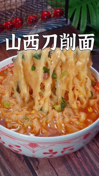 刀削面煮多久才熟_刀削面煮几分钟口感最好-第1张图片-山城妙识