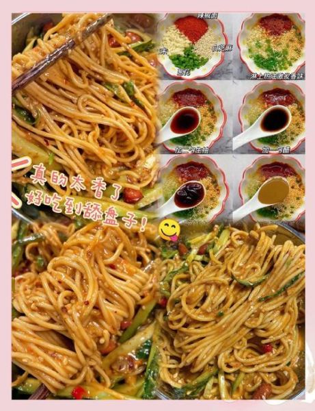 麻酱凉拌面怎么做_麻酱凉拌面家常做法-第3张图片-山城妙识 麻酱凉拌面怎么做_麻酱凉拌面家常做法-第3张图片-山城妙识