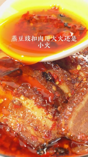 湖南走油豆豉扣肉怎么做_正宗走油豆豉扣肉配方-第1张图片-山城妙识