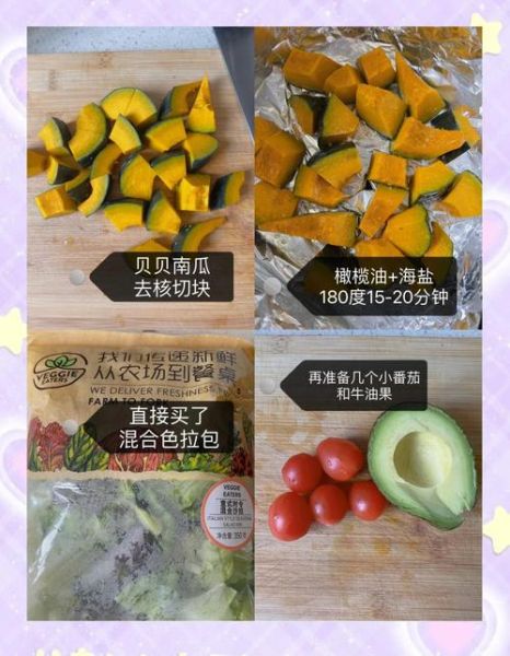 烟熏三文鱼沙拉怎么做_烟熏三文鱼沙拉热量高吗-第1张图片-山城妙识 烟熏三文鱼沙拉怎么做_烟熏三文鱼沙拉热量高吗-第1张图片-山城妙识