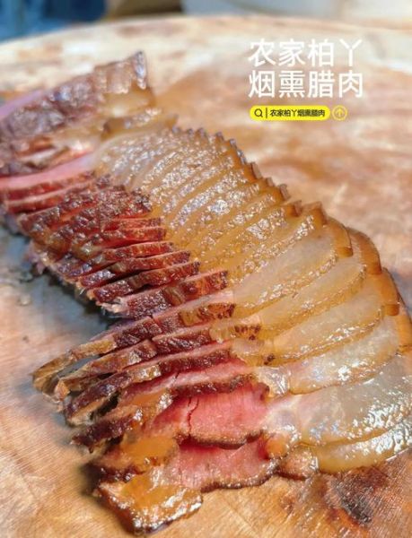 腊肉怎么做皮不硬_腊肉皮软嫩技巧-第1张图片-山城妙识 腊肉怎么做皮不硬_腊肉皮软嫩技巧-第1张图片-山城妙识