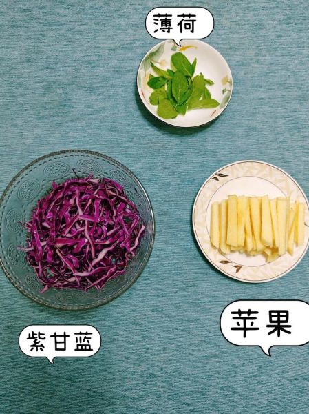 紫甘蓝生吃怎么处理_紫甘蓝凉拌要不要焯水-第3张图片-山城妙识