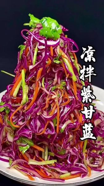 紫甘蓝生吃怎么处理_紫甘蓝凉拌要不要焯水-第2张图片-山城妙识