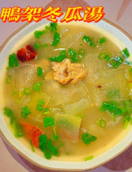 鸭肉炖冬瓜有毒吗_为什么不能吃-第2张图片-山城妙识 鸭肉炖冬瓜有毒吗_为什么不能吃-第2张图片-山城妙识