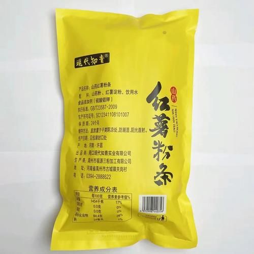 番薯粉条的功效与作用_适合什么人吃-第2张图片-山城妙识