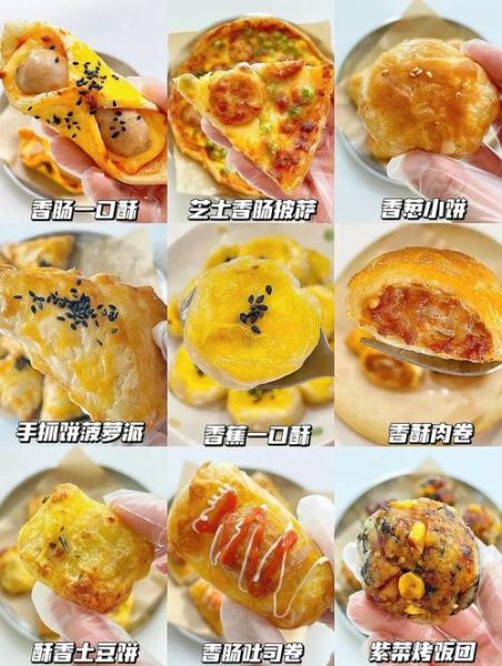 芝士怎么吃最好吃_芝士家常吃法大全-第2张图片-山城妙识 芝士怎么吃最好吃_芝士家常吃法大全-第2张图片-山城妙识