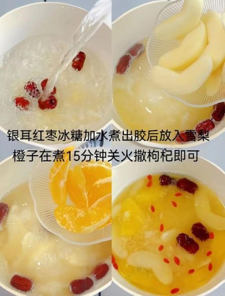 冰糖雪梨银耳汤怎么熬粘稠_银耳汤不粘稠原因-第3张图片-山城妙识