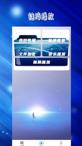 油条视频app怎么下载_油条视频app安全吗-第1张图片-山城妙识