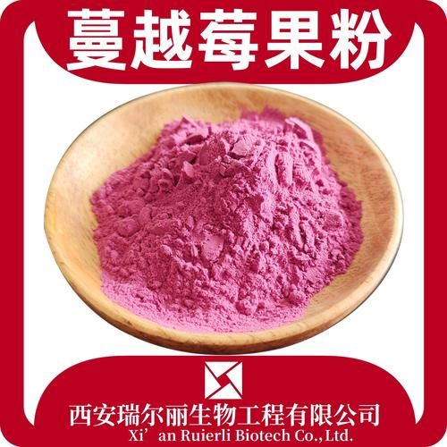 蔓越莓粉治妇科病吗_蔓越莓粉功效真假-第1张图片-山城妙识 蔓越莓粉治妇科病吗_蔓越莓粉功效真假-第1张图片-山城妙识