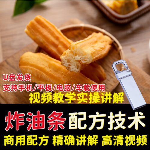 油条视频app怎么下载_油条视频app安全吗-第3张图片-山城妙识