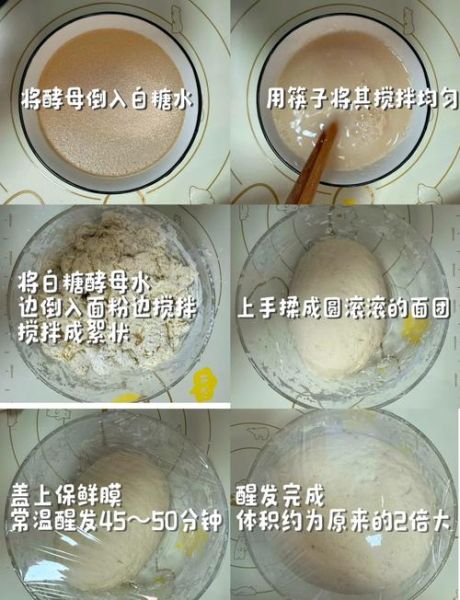 馒头怎么做才白_为什么蒸出来的馒头不白-第1张图片-山城妙识