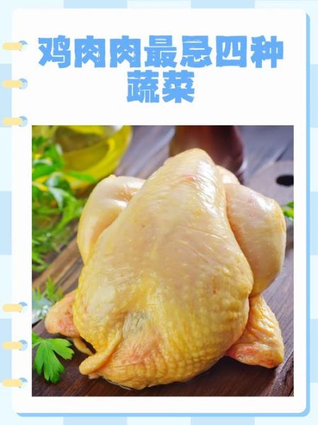 鸡肉的营养价值_鸡肉适合减肥吗-第2张图片-山城妙识 鸡肉的营养价值_鸡肉适合减肥吗-第2张图片-山城妙识