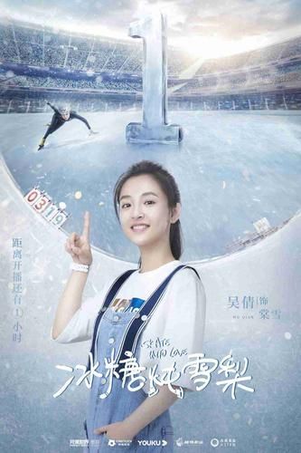 冰糖炖雪梨电视剧剧情讲了什么_冰糖炖雪梨结局是什么-第2张图片-山城妙识