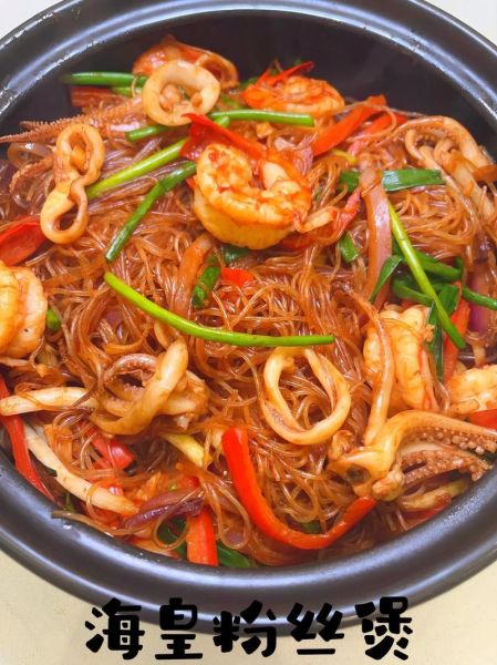 海皇粉丝煲怎么做_海皇粉丝煲正宗做法-第3张图片-山城妙识