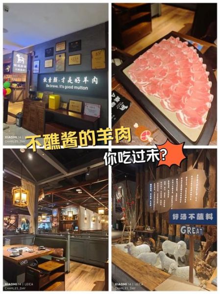 快乐小羊和小肥羊是什么关系_快乐小羊和小肥羊区别-第1张图片-山城妙识