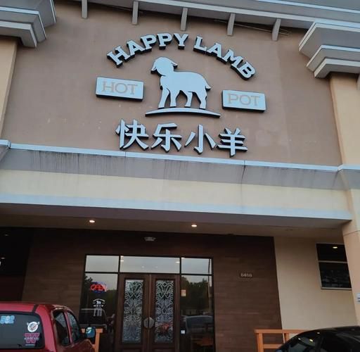 快乐小羊和小肥羊是什么关系_快乐小羊和小肥羊区别-第2张图片-山城妙识