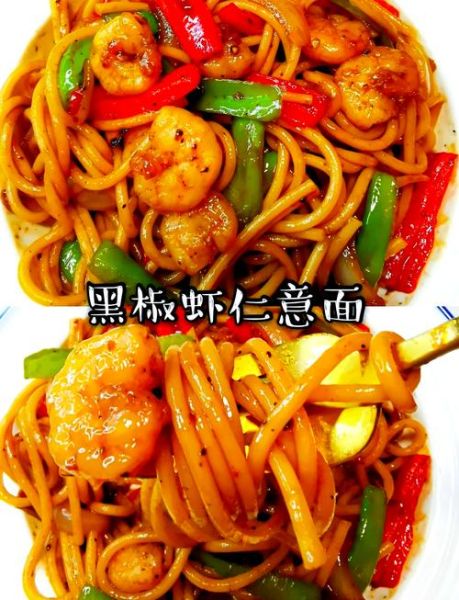 黑椒炒意面怎么做_黑椒炒意面酱汁比例-第3张图片-山城妙识