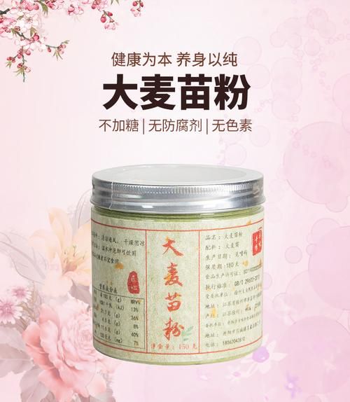 大麦苗粉喝死人_大麦苗粉中毒真相-第2张图片-山城妙识