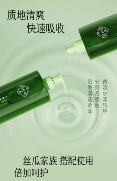 丝瓜水可以天天敷脸吗_丝瓜水的药用功效有哪些-第3张图片-山城妙识
