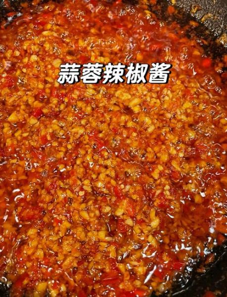 蒜蓉辣酱怎么做_蒜蓉辣酱的做法视频-第1张图片-山城妙识 蒜蓉辣酱怎么做_蒜蓉辣酱的做法视频-第1张图片-山城妙识