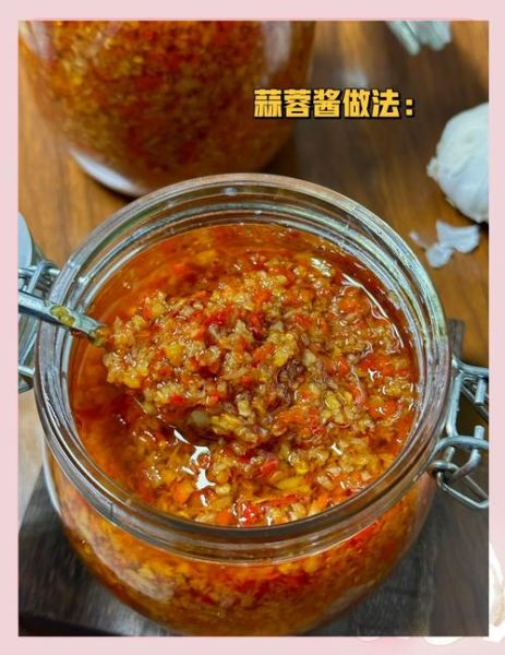 蒜蓉辣酱怎么做_蒜蓉辣酱的做法视频-第2张图片-山城妙识 蒜蓉辣酱怎么做_蒜蓉辣酱的做法视频-第2张图片-山城妙识