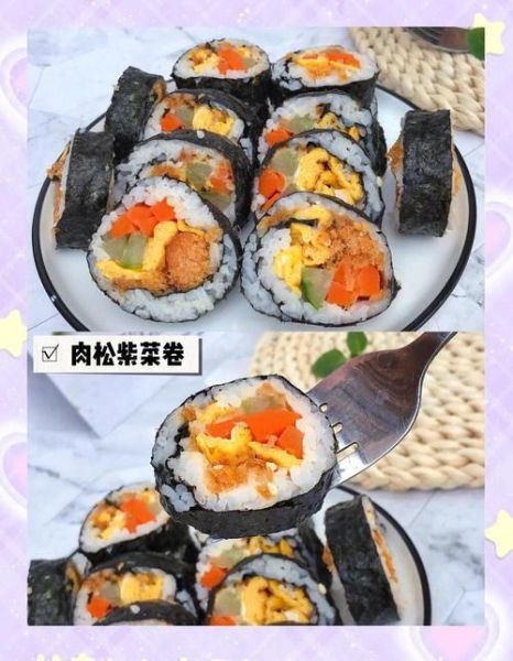 肉松寿司怎么做_肉松寿司卷多久能定型-第2张图片-山城妙识