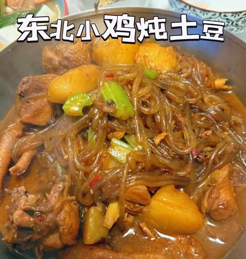 鸡肉炖土豆怎么炖好吃又营养_鸡肉炖土豆放什么配料最香-第2张图片-山城妙识