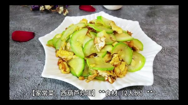 菜葫芦怎么做好吃_菜葫芦炒什么最香-第2张图片-山城妙识
