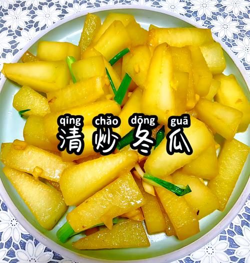 冬瓜炒什么好吃又简单_冬瓜炒什么家常做法-第2张图片-山城妙识
