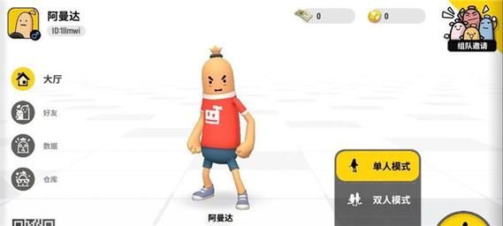 香肠派对国际服怎么下载_香肠派对国际服加速器推荐-第3张图片-山城妙识 香肠派对国际服怎么下载_香肠派对国际服加速器推荐-第3张图片-山城妙识