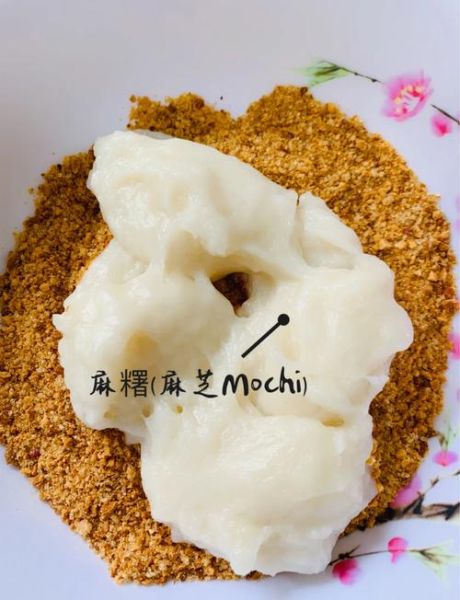 麻糬森是什么_麻糬森怎么做才软糯-第1张图片-山城妙识